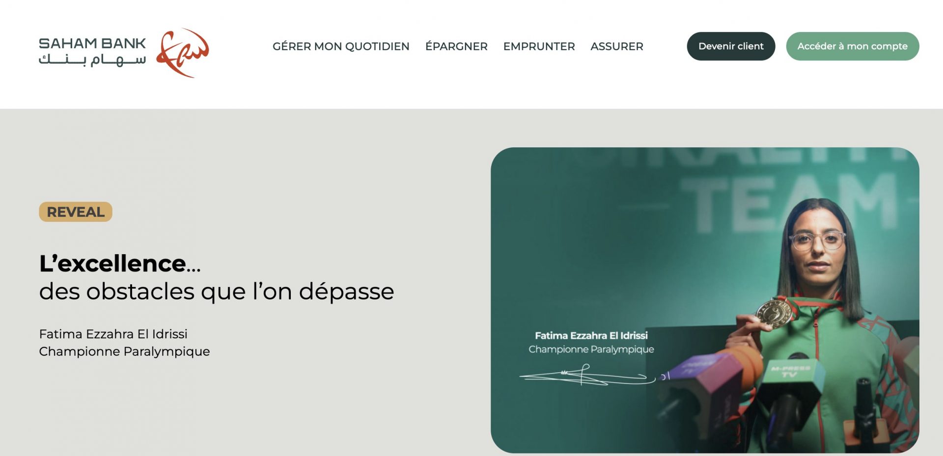 La Société Générale devient Saham Bank au Maroc - cercledubranding.fr